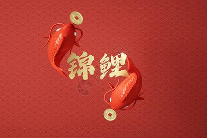 锦鲤好运来红包版