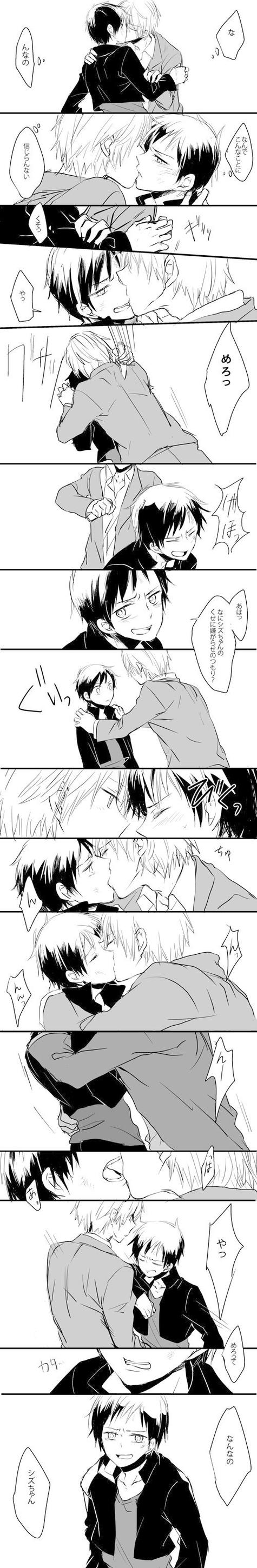 二次元腐