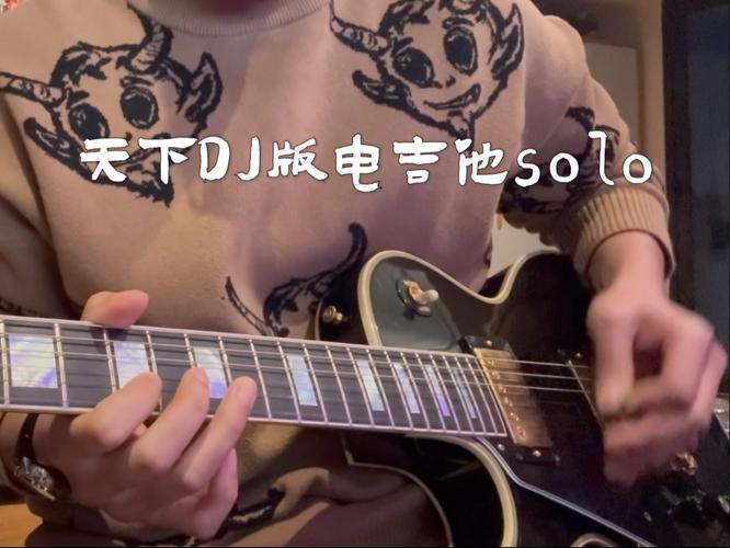 Solo音乐