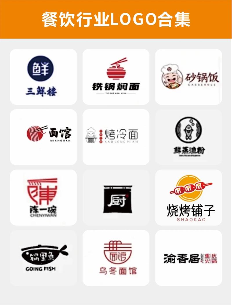 美食热高级餐厅截图