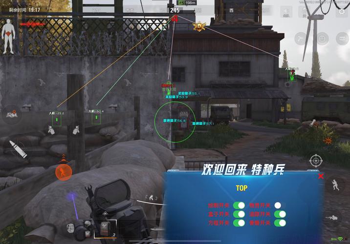 暗区突围手游透视辅助最新版