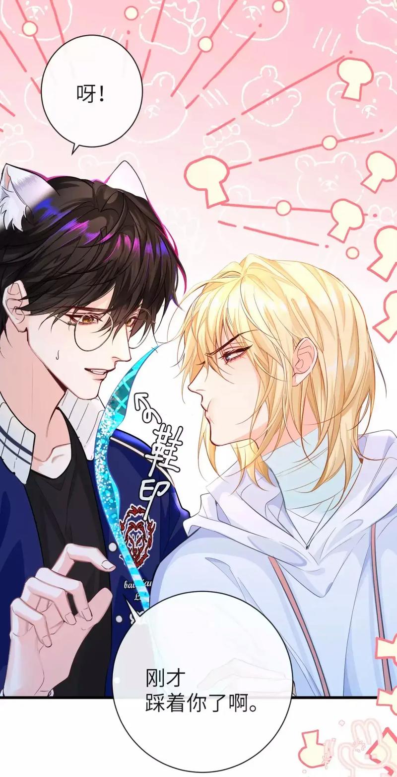 波波漫画无删减版截图