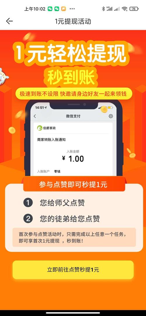 桂花网app