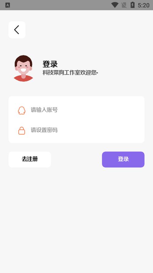 科技菜狗软件库官方最新版图标