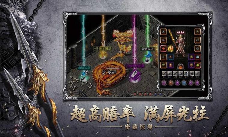荣耀战神游戏辅助