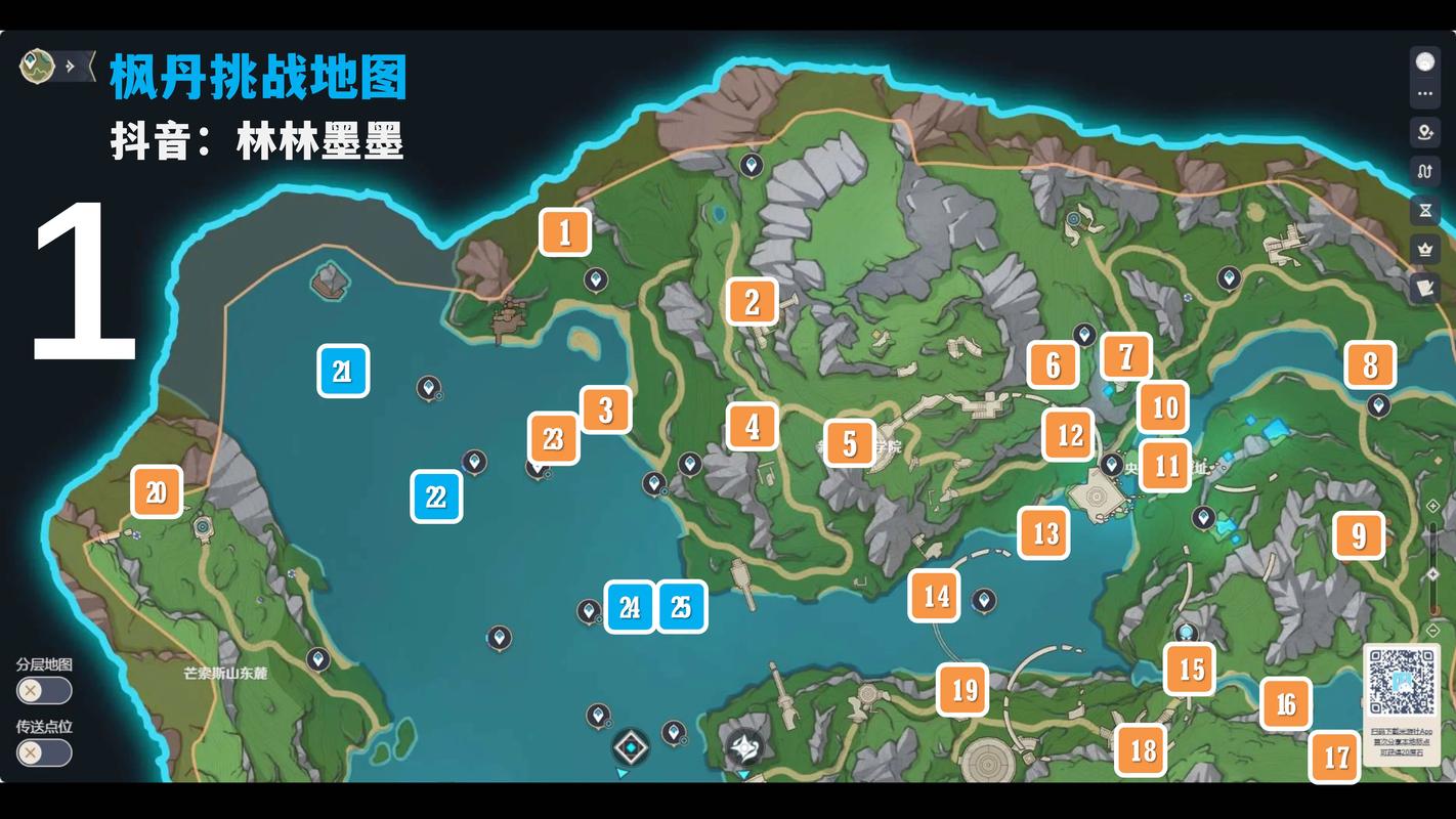 高能时刻原神点位地图