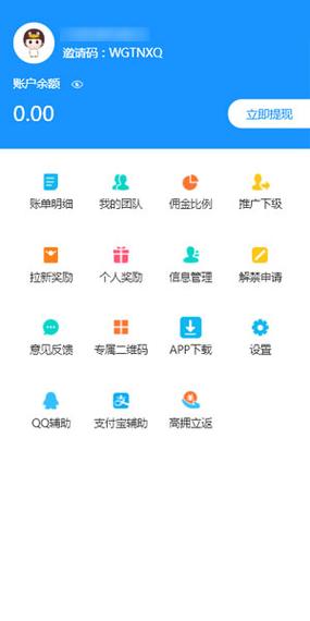聚码辅助赚钱app图标