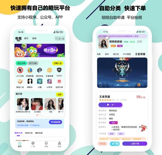 念彩app