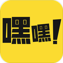 嘿嘿连载破解版V3.1.8解锁VIP截图