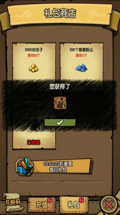 贪婪洞窟内购破解版2024手机版