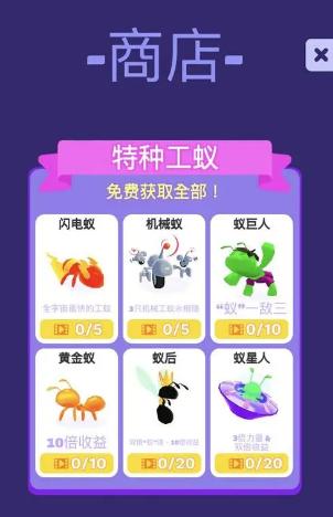 小蚁帝国2024兑换码-小蚁帝国2024永久免更新图标