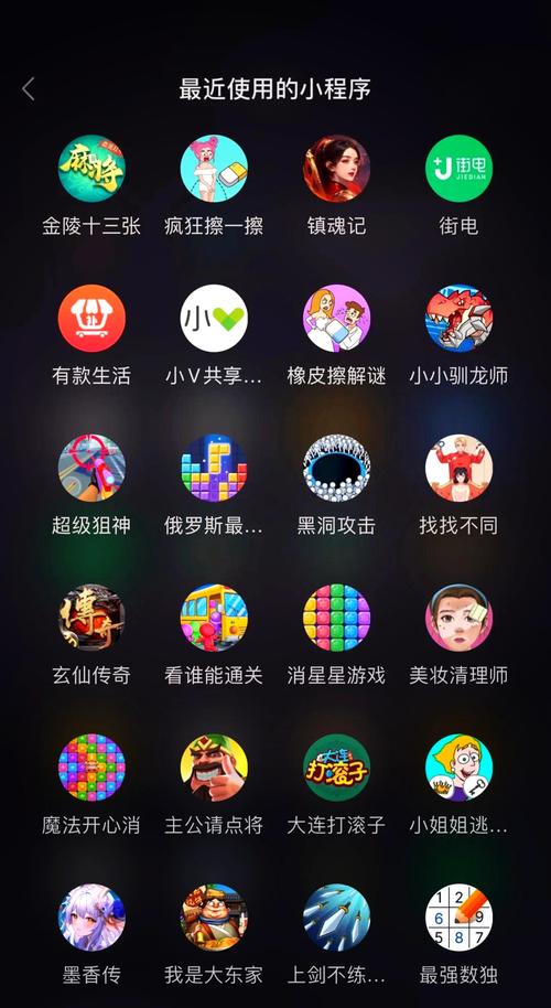 微信小程序游戏破解器软件免费版手机正版