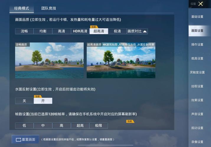 鸡仙超广角60帧