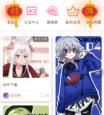 次元猫小说旧版本