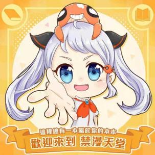 JMCOIMC1.5.7图标