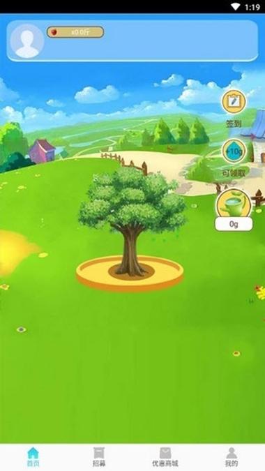 理财果园app