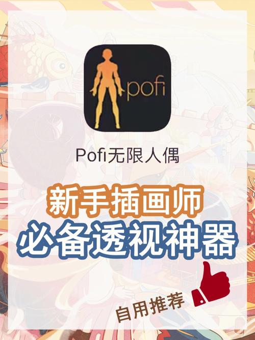 中华神器20.0透视版