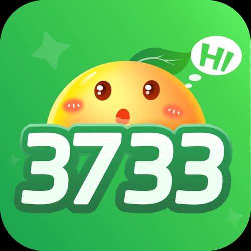 3733游戏盒5.0