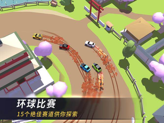我漂移最牛领红包版