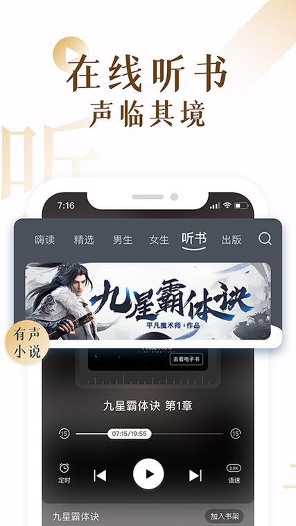 17k小说官网版