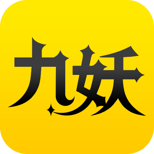 九妖漫画免费