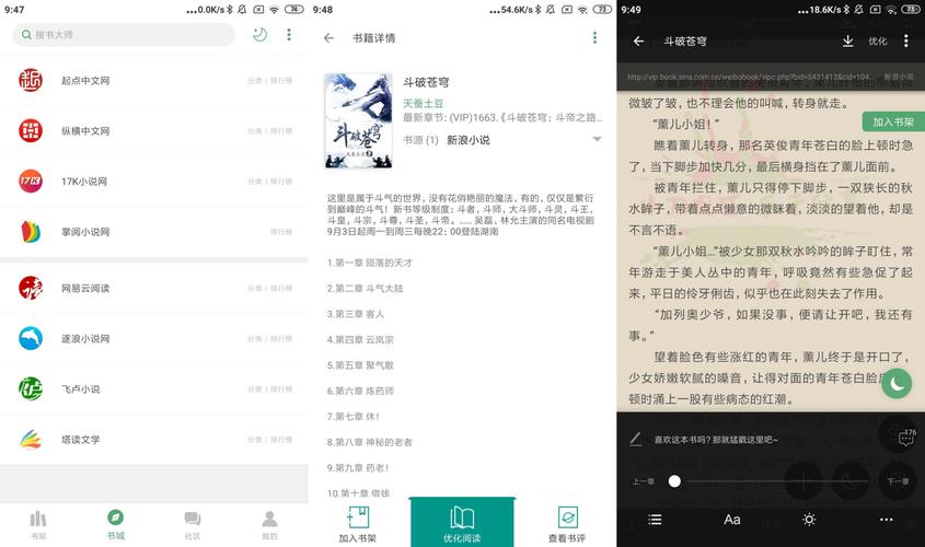 搜书大师破解版2022