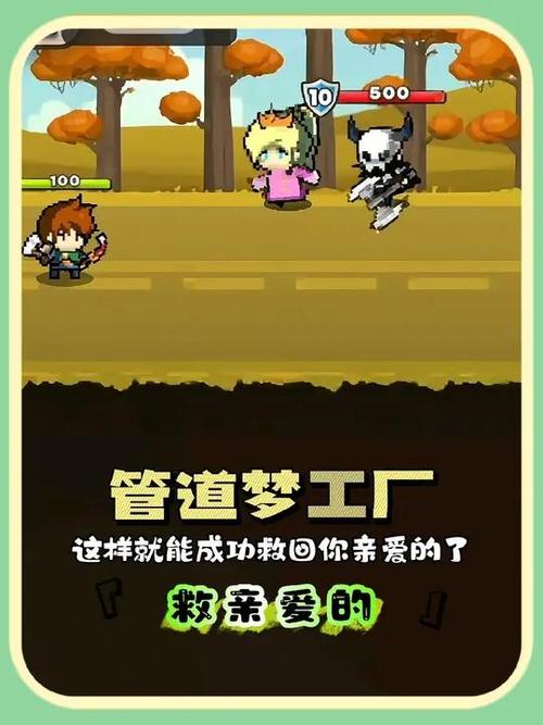 管道梦工厂辅助菜单MOD