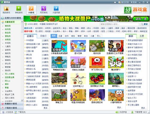 1322游戏盒app