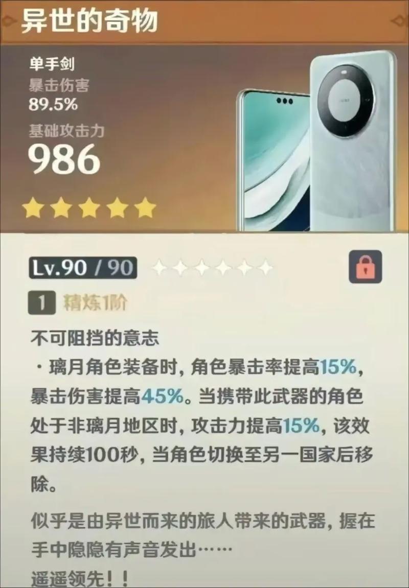 蓝绿修改器原神版攻略大全
