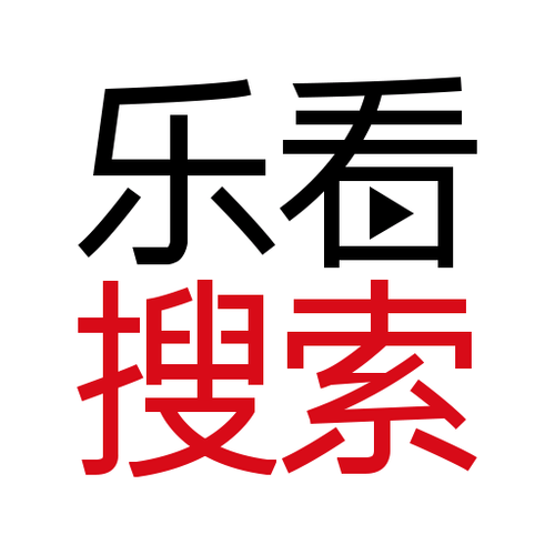 乐看热点最新版图标