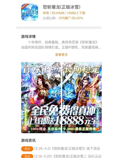 720手游盒子截图