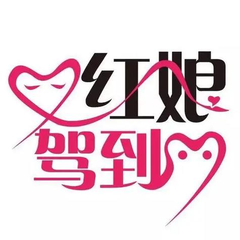 红粉佳人交友免费版截图