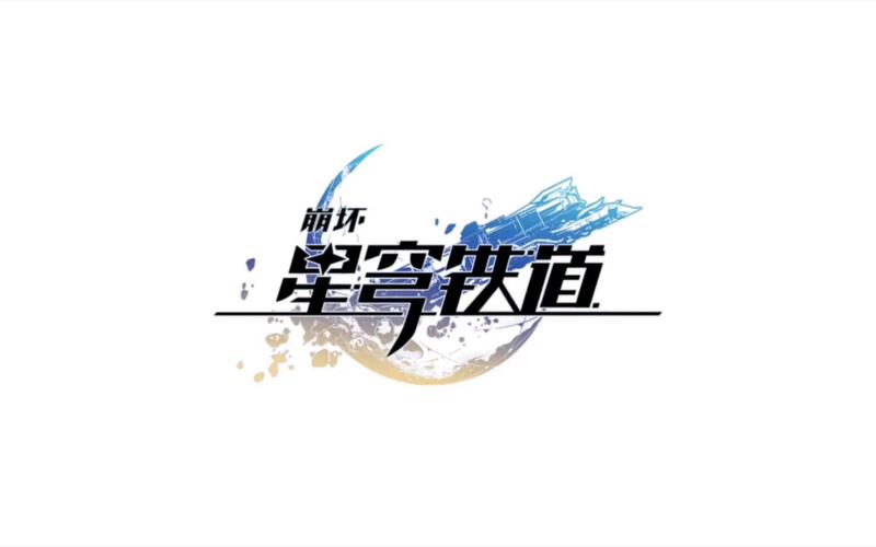 星铁小助手最新版图标