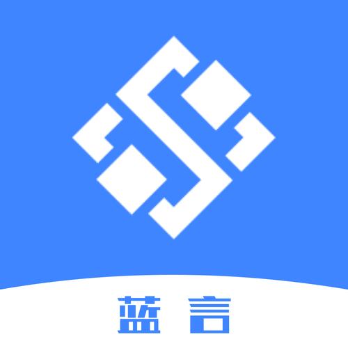 蓝言交友软件截图