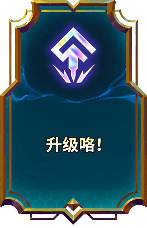 金铲铲之战修改器v1.0截图