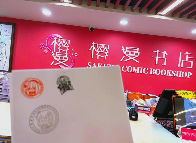 书漫阁漫画截图