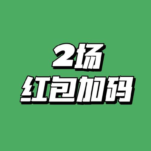 水果救星猜歌领红包图标