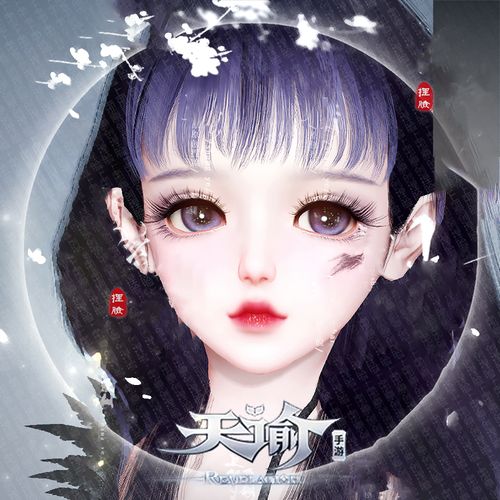天谕手游捏脸数据图女截图