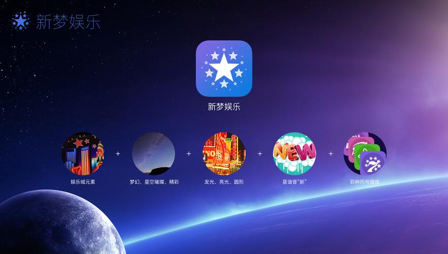 新梦软件库官方版v6.0图标