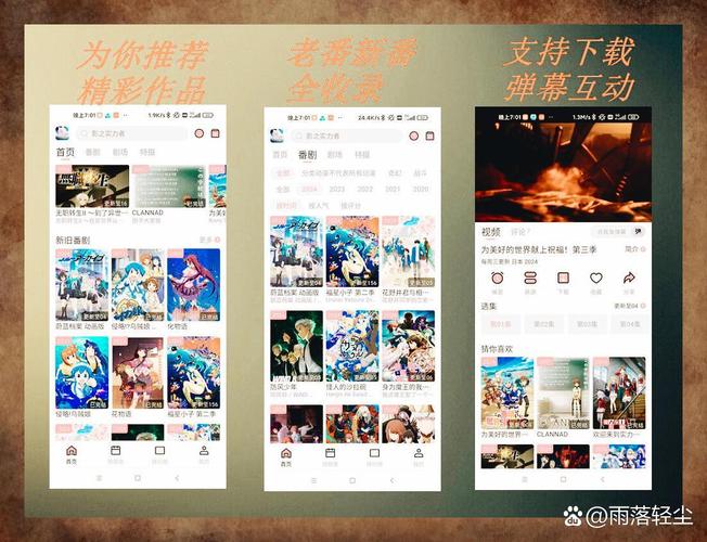 NyaFun动漫app官方正版图标