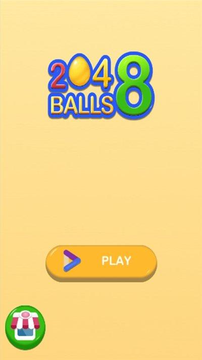 球球2048赚钱版截图