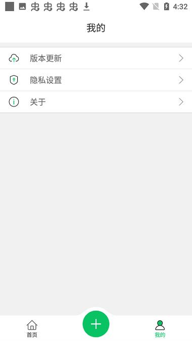 无仙框架防闪退版
