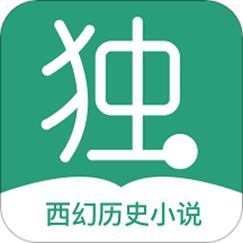 独阅读小说官网版截图