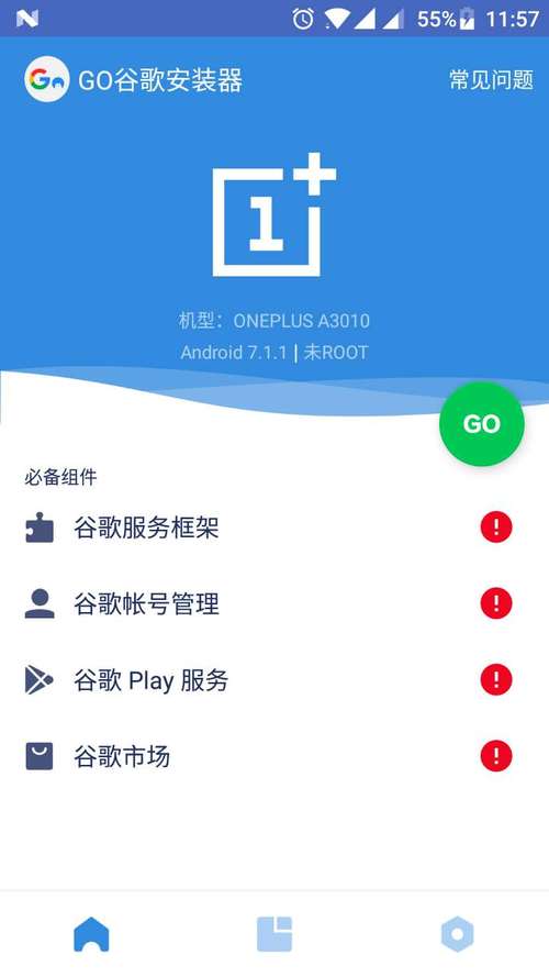 走么Go
