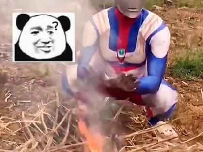 抖音奥特曼都被煎吐血了图片素材大全截图