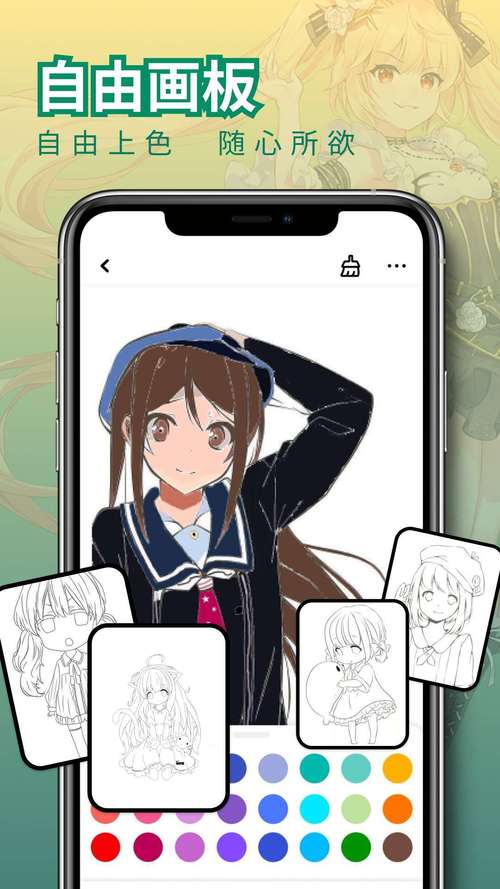 橘子漫画app手机版