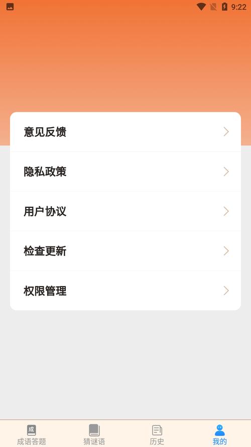 这题我会答