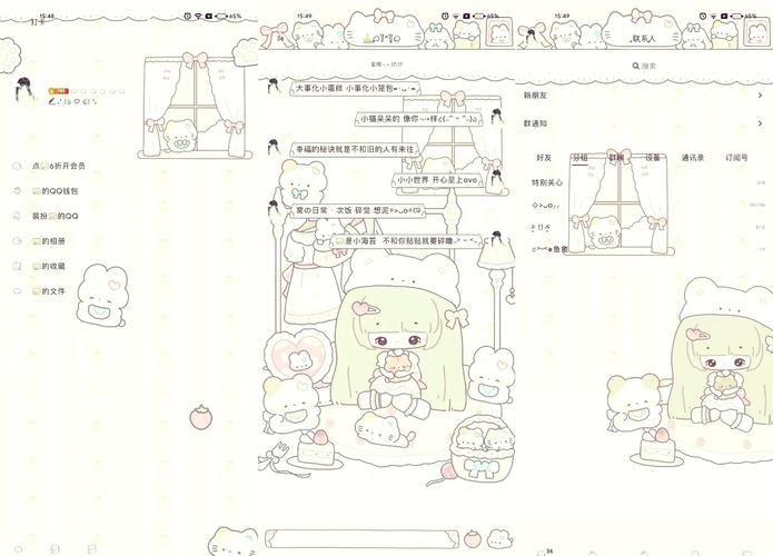 美化包下载免费版不封号截图