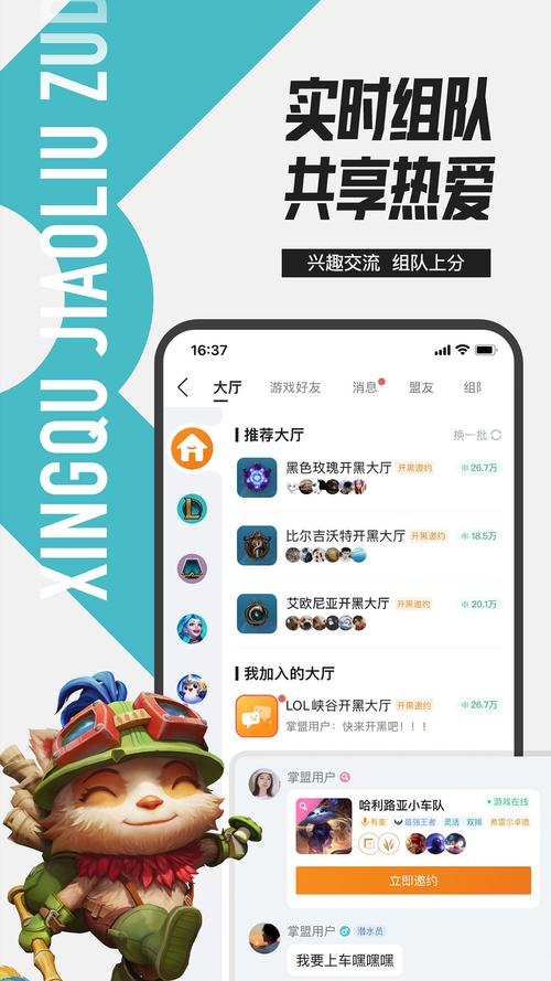 拍手联盟平台