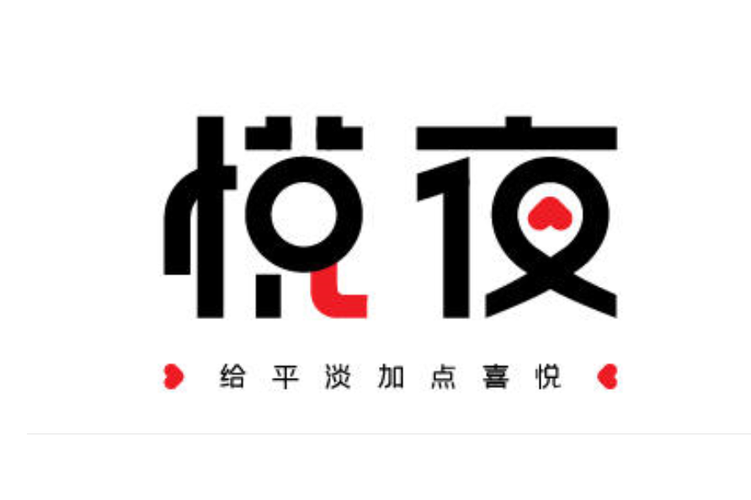 悦夜直播官方版截图